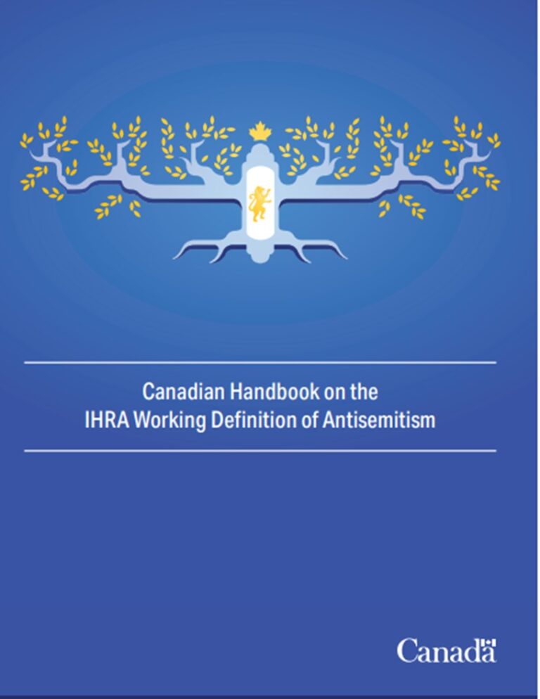 Home page - Jewish Heritage Centre of Western Canada