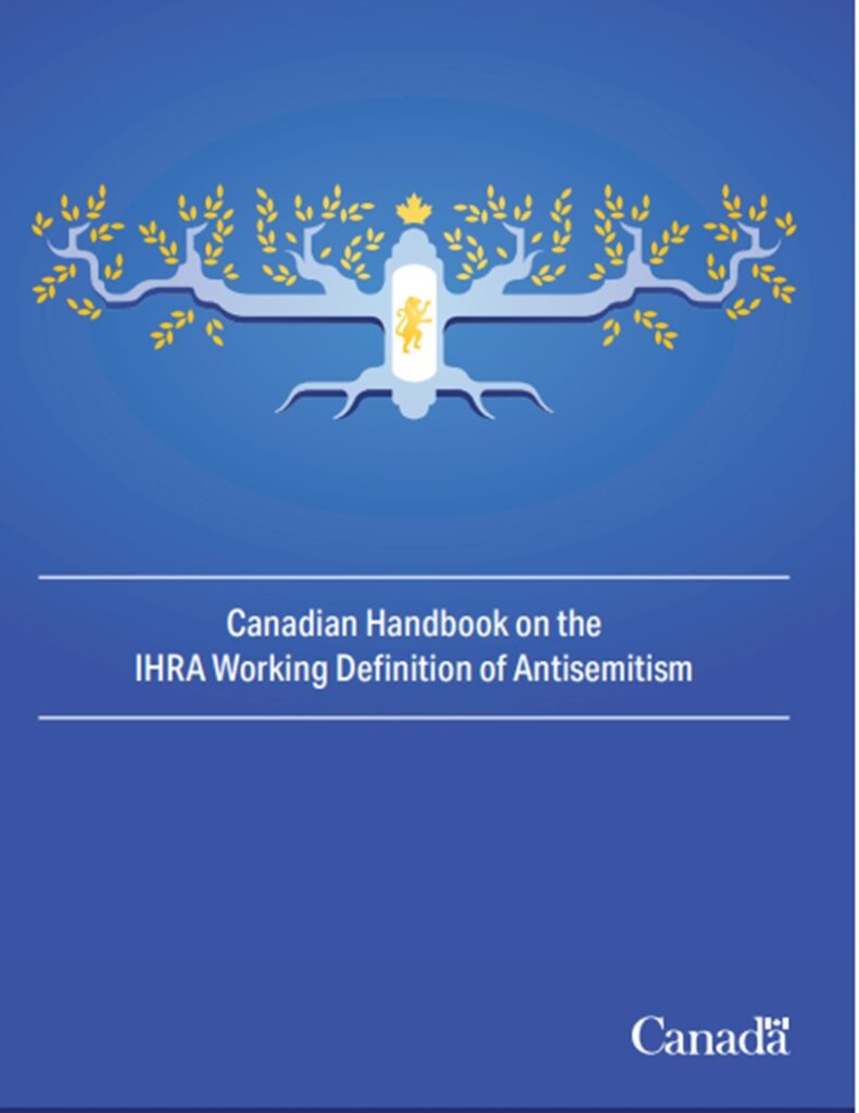 Home page - Jewish Heritage Centre of Western Canada